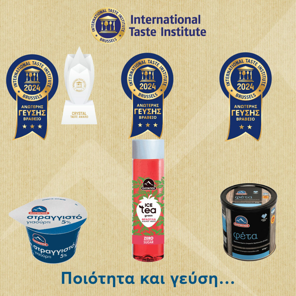 Kranosgr - Έξι διεθνή βραβεία στα iTQi Superior Taste Awards 2024 για ...